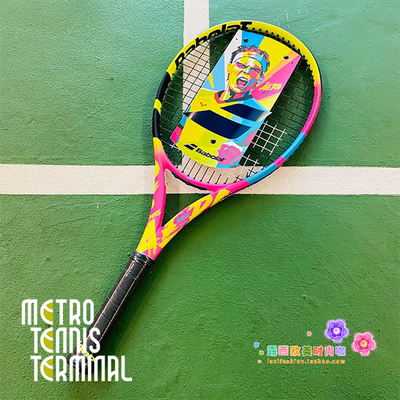 代购法网百保力 Babolat Boost Aero 大师级全能锦标赛穿线专业