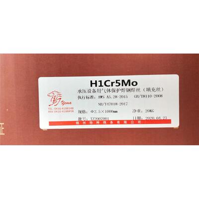 锦州特种H1Cr5Mo/ER55-B6/ER80S-B6耐热钢氩弧焊丝