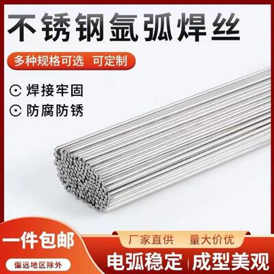 供应自产310Mo不锈钢药芯焊丝ER310MoT1-1二保ER310Mo气保焊1.0