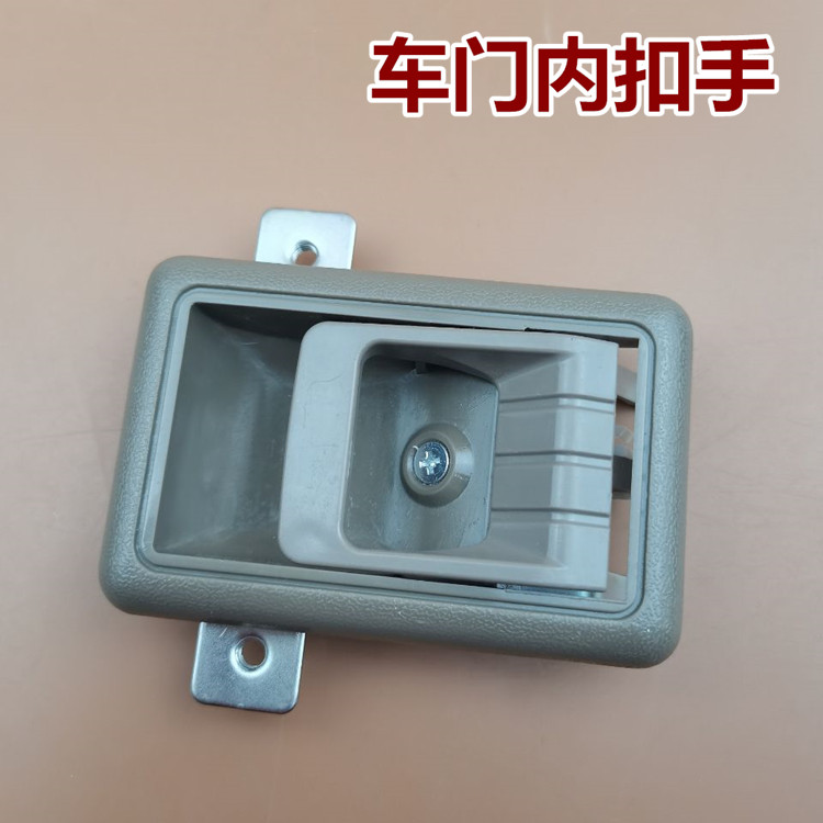 适用宗申龙J2J7福田金马封闭货三轮车FT800ZH-4-8车门内拉手扣手