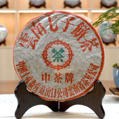 2003年小飞铁饼老生茶