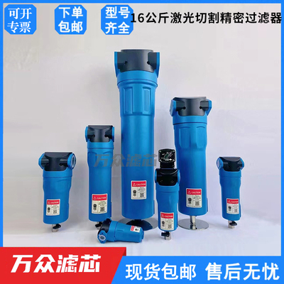 16公斤激光切割压缩空气