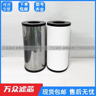 SMC主管路过滤精密滤芯