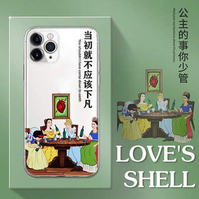 苹果iphone14硅胶卡通防摔