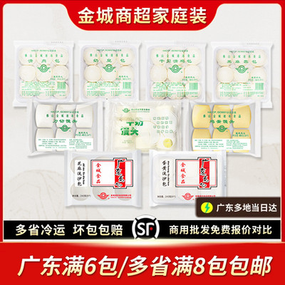 花卷馒头白馒头广式早茶点心