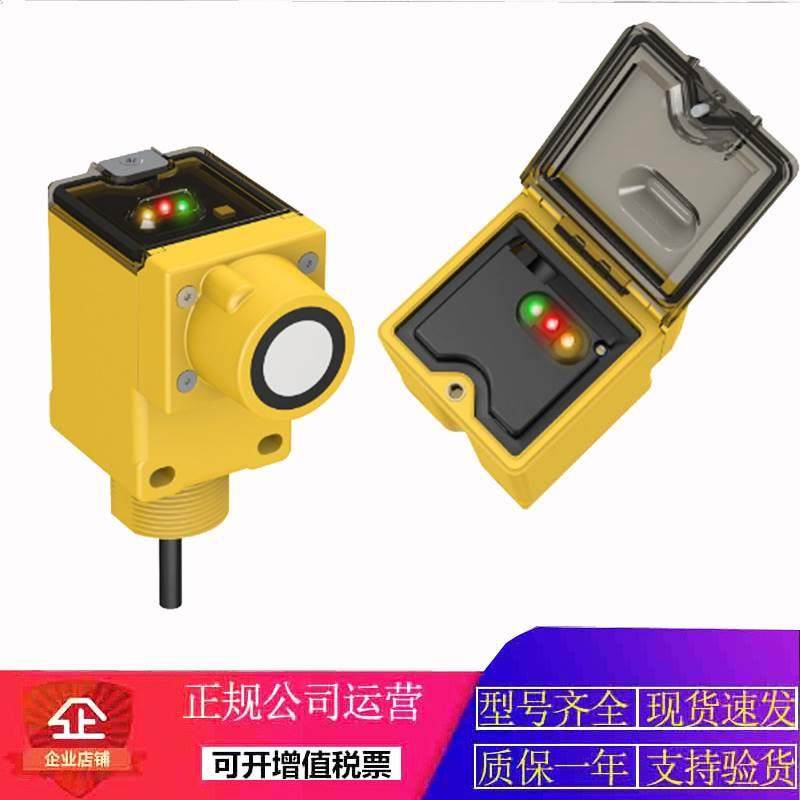 现货邦纳Q45ULIU64BCR Q45UBB63BC Q45BW13LV Q45BB6DLQ45AD9DQ超_虎窝淘