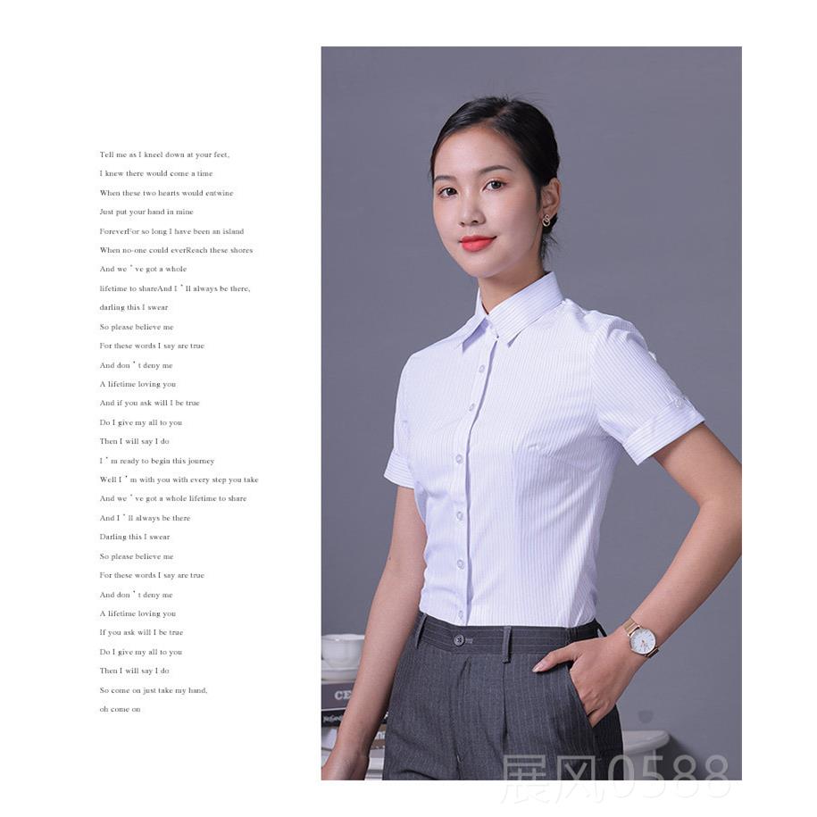 高档行工作服女衬衫中短袖银款行行袖服长工装制服新中行行服