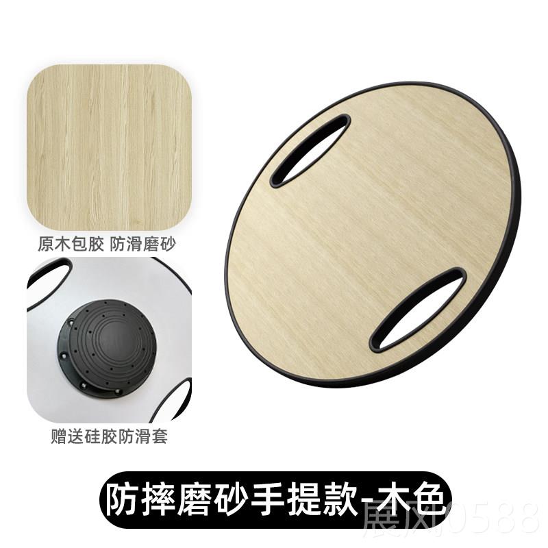 高档平衡板核心练器成人脚踝力康量覆儿童站体能训训练平立衡球