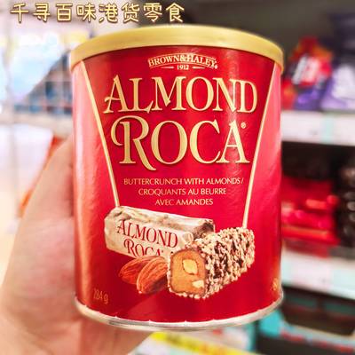 美国AlmondRoca乐家腰果杏仁糖