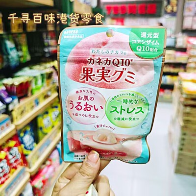 日本kanekaQ10美肌解压果汁软糖