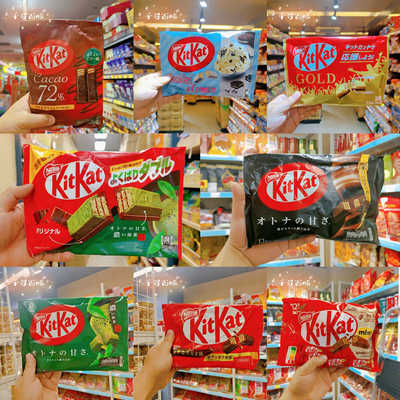 抹茶薄Kitkat雀巢奇巧饼干巧克力