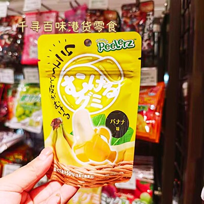 进口Peelerz果味香蕉剥皮软糖40g