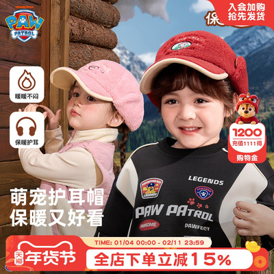 汪汪队儿童帽子冬季加绒棒球帽