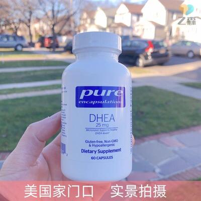 现货倍宜DHEA胶囊25mg脱氢表雄酮卵巢保养25毫克60粒美国进口