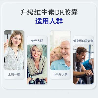维生素D3+K2胶囊补钙助钙吸收 美国原装进口 60粒/5000iu