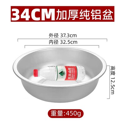 老式加厚铝盆大号家用厨