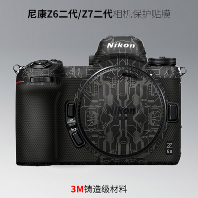 美本堂尼康Z62/Z72保护贴膜3M