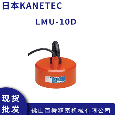 日本进口强力KANETEC标