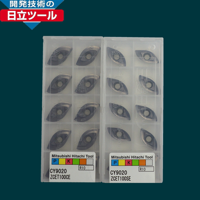 日本HITAC立数控刀片R10