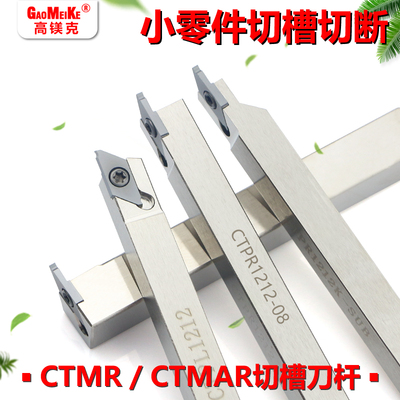 走心机弹簧钢刀杆CTPAR12