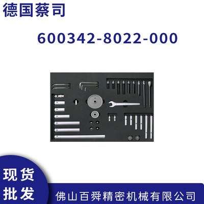 原装进口德国蔡司测针600342-8022-000 VAST测头现货直发