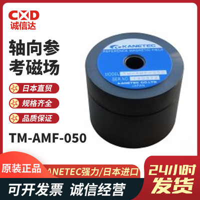 日本KANETEC强力TM-F-003