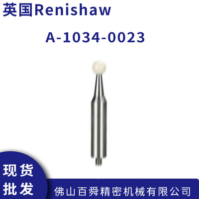 英国雷尼绍RENISHAW三坐