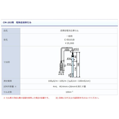 议价日本原装正品TOA-DKK