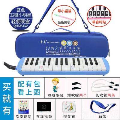 正品正 奇美风琴小天才37品键3键绿色C调小状元小学口2生硬包口风