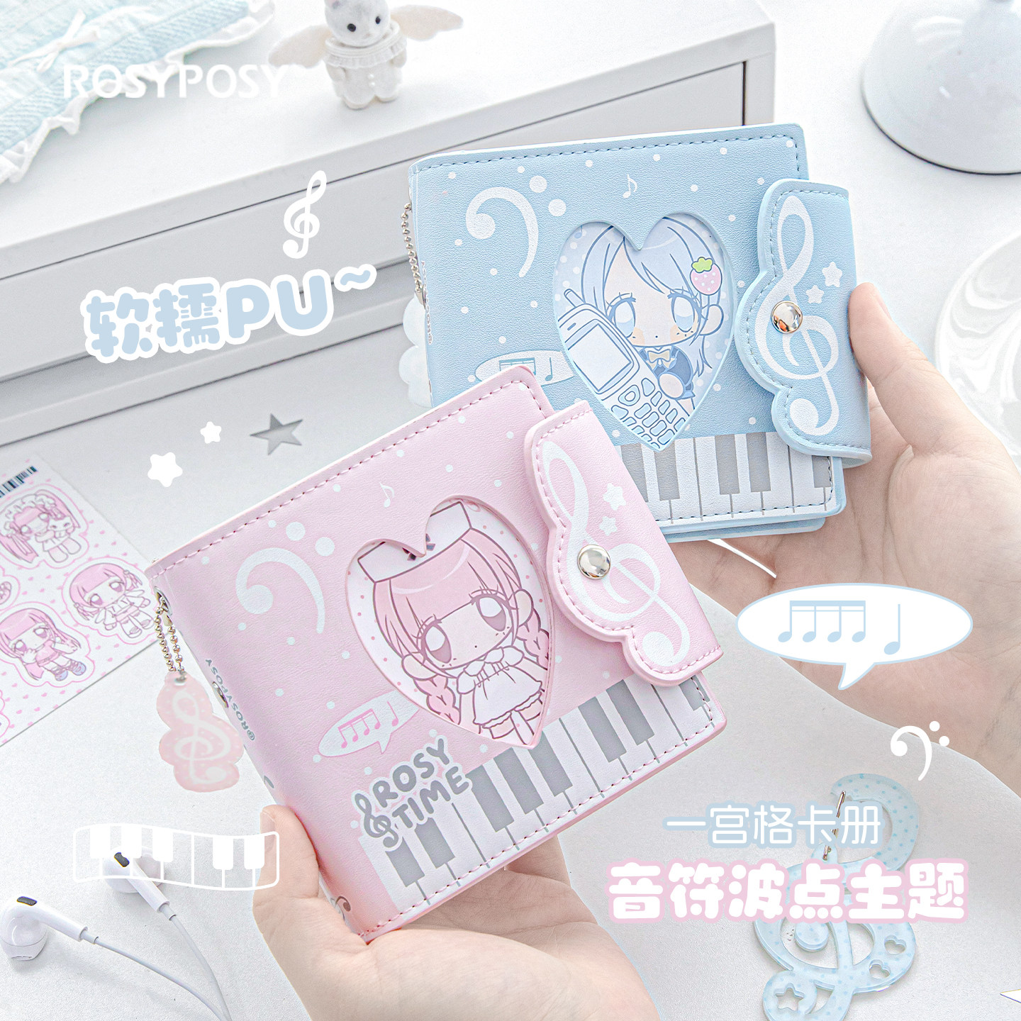 RosyPosy柔设皮质一宫格卡册高颜值ins风拍立得相册二次元追星收纳明星小卡收纳册活页拼豆收纳册皮质卡包
