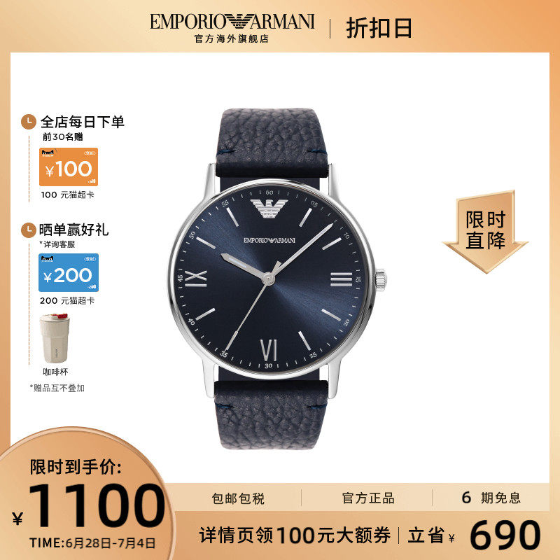 Armani阿玛尼手表男官方蓝色时尚皮革表带礼盒男士腕表AR11012_虎窝淘