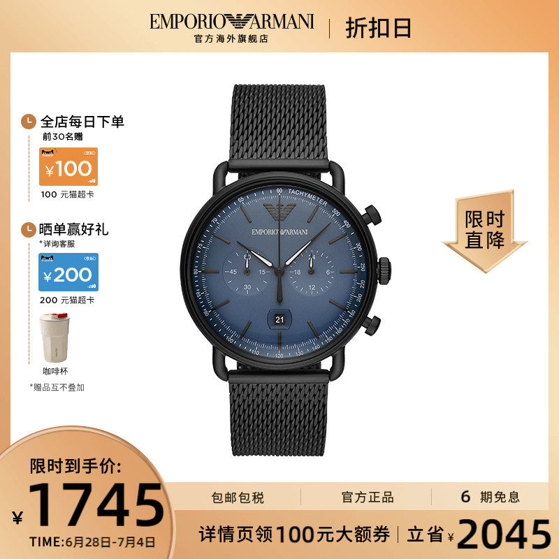 Armani阿玛尼手表男时尚潮流经典黑色质感石英男士腕表AR11201_虎窝淘