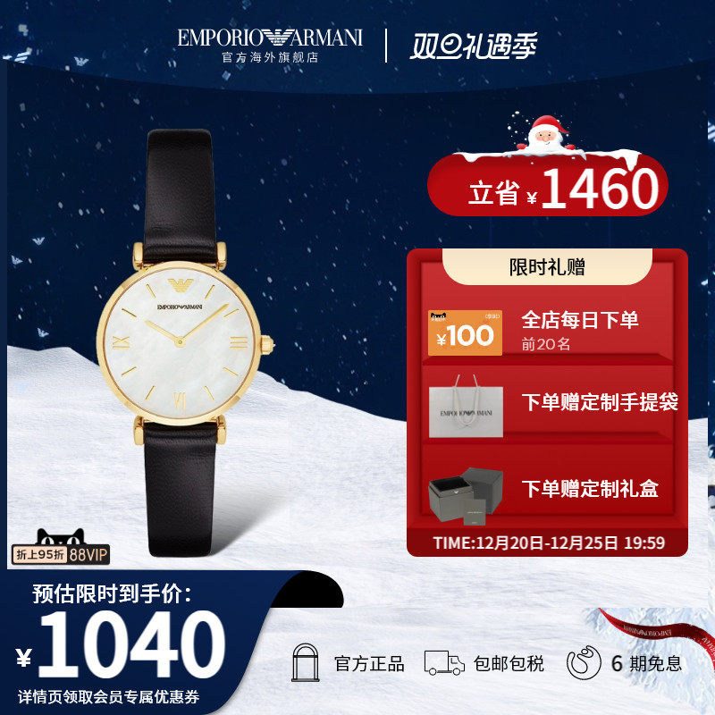 Armani阿玛尼手表女黑色皮革潮流休闲小众女表AR1910_虎窝淘