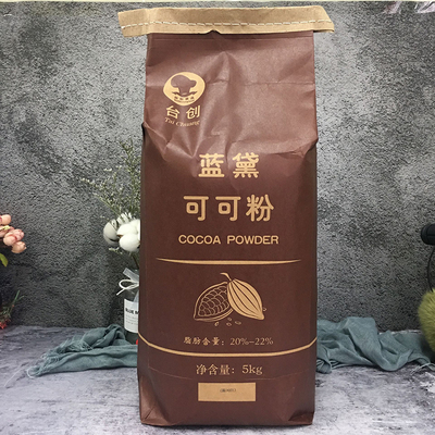 蓝黛可可粉烘焙蛋糕面包原料