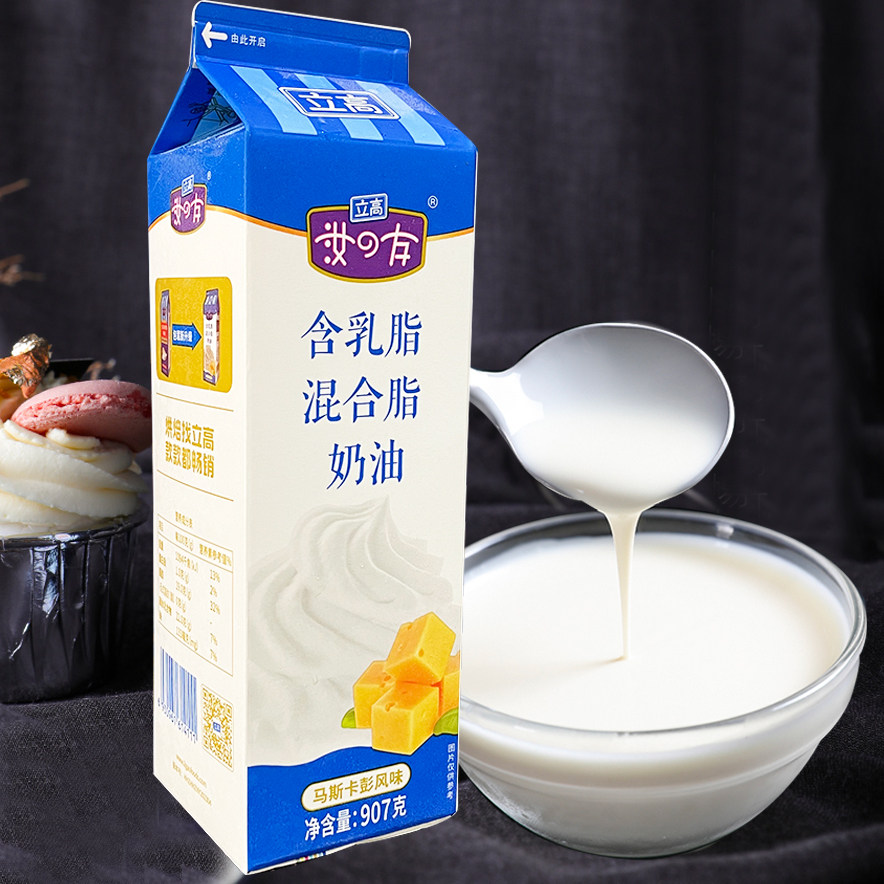 立高汝之友乳脂植脂奶油907g*12瓶马斯卡彭风味乳脂植奶油裱花夹