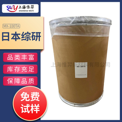 日本综研MX-180TA单分散