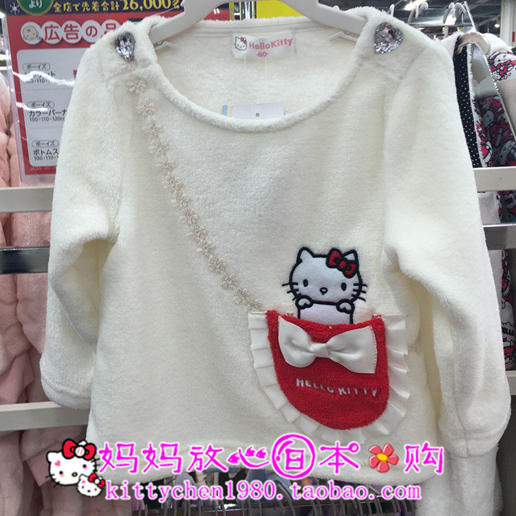 现货包邮日本采购hellokitty童装女宝秋冬斜挎包毛茸茸卫衣80cm_虎窝淘