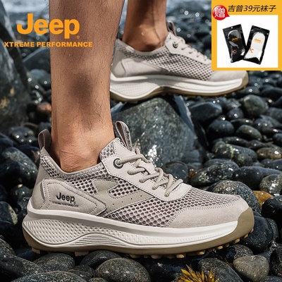 吉普户外运动鞋正品休闲