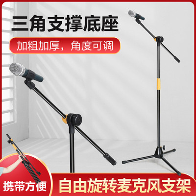 Lawrence劳伦斯 lms-28舞台演出话筒架 麦克风架子 金属折叠支架