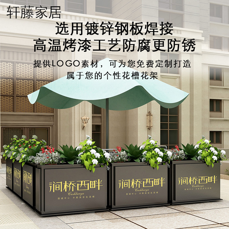 Flower bed from the best shopping agent yoycart.com