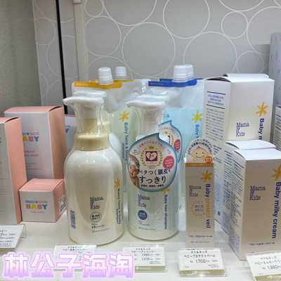 保湿全系列日本洗发水mamakids