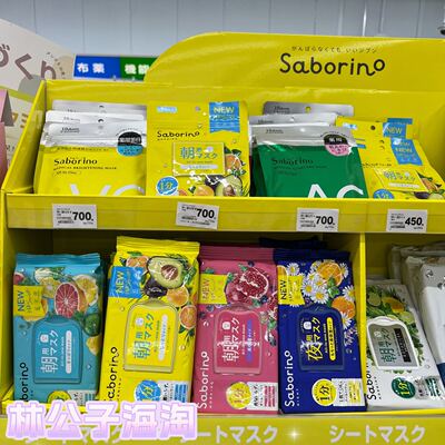 日本精华BCL懒人救星补水保湿