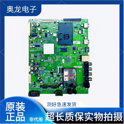 拆机创维32/37K06RA电视主板5800-A8M870-1000配LG屏