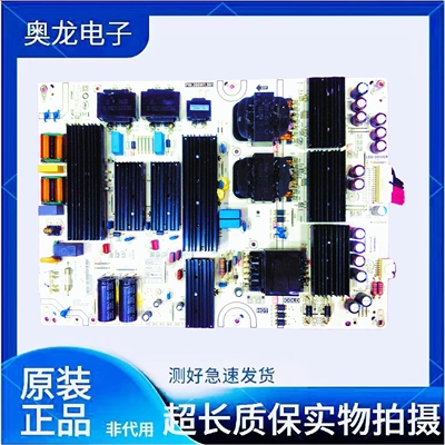 原装红米L86R6-MAX液晶电视电源板PW.386W1.981 测好发货