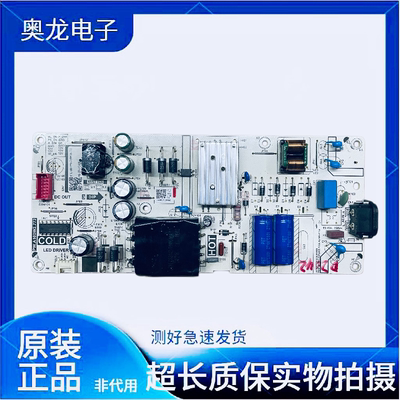 原装TCL 43/50/55V6E 55S12 V8E 55S365C 电源板PW.A100W2.772