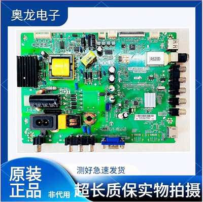 先锋主板TP.MS18VG.P78