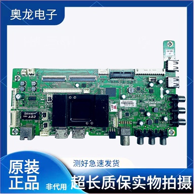 原装创维42E61HR 42E650E主板 5800-A7R070-0P00屏LC420EUN