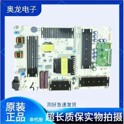 海信65E5N-PRO/65Z700NF 65E7K/75V3K-PRO电源板RSAG7.820.12993