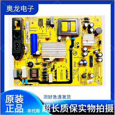 TCLL50F3700A电源板PLE110-4A