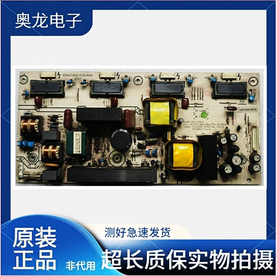原装海信电源板RSAG7.820.1235